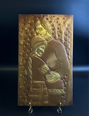 Панно чеканка винтажное 39х23.5 см, мужчина и женщина, медная, СССР 1970-1990 гг