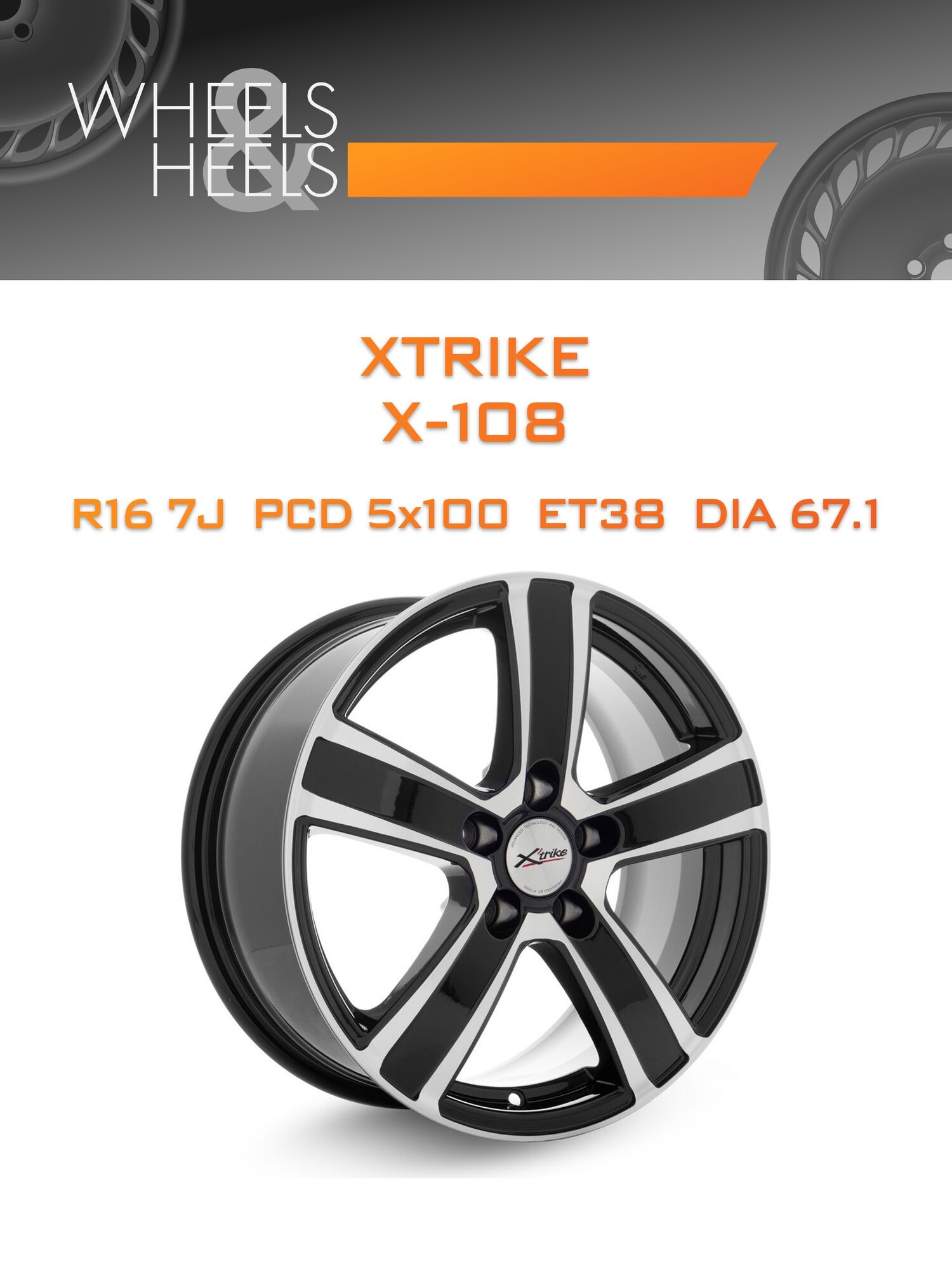 Диск автомобильный литой Xtrike X-108 16x7 5x100 et38 dia67.1 BK/FP