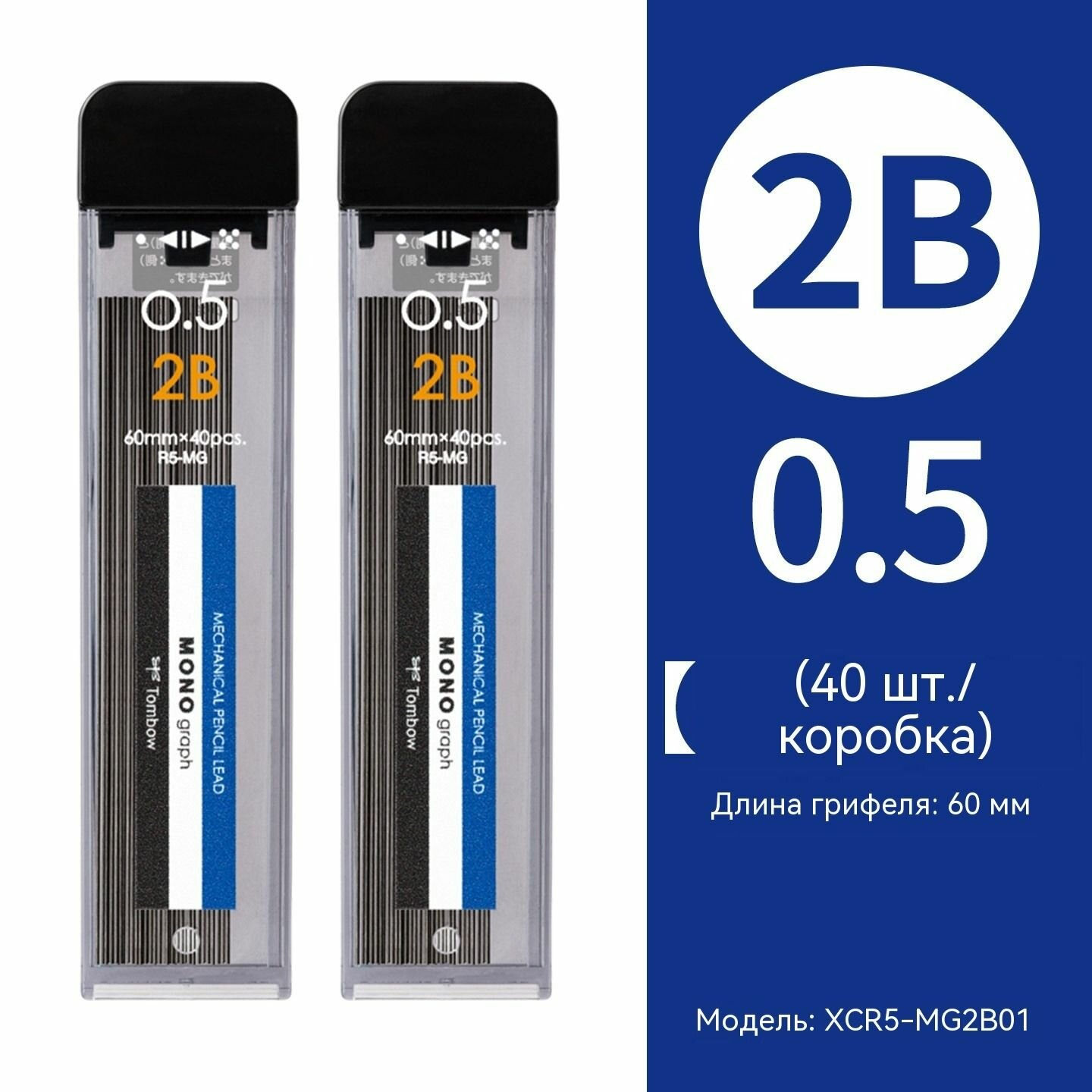 Японский Tombow не может легко сломать движущийся карандаш вместо сердечника R5 - MG