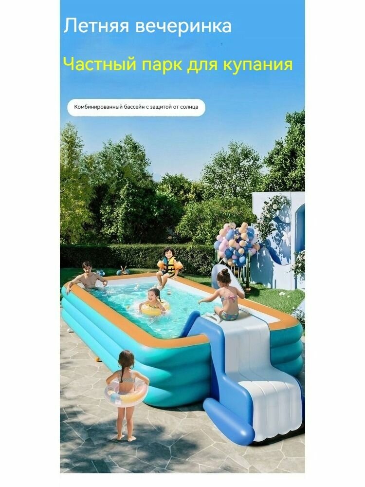 Детский бассейн — фото 1