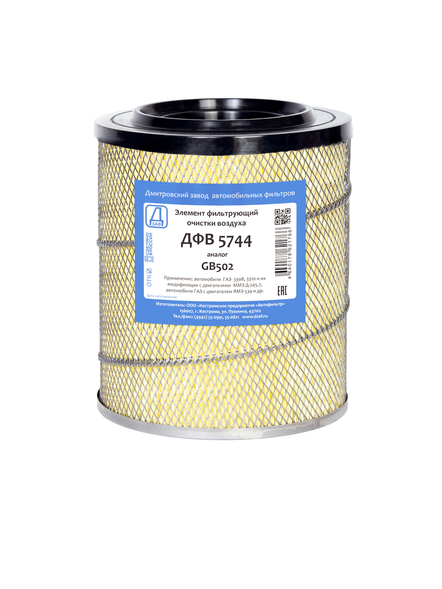 Фильтр воздушный ГАЗ-3309/4301/6640 ДФВ5744 (дзаф)