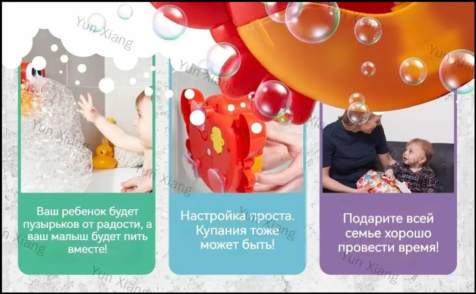 Игрушки для ванны, детские крабовые игрушки с пеной для ванны