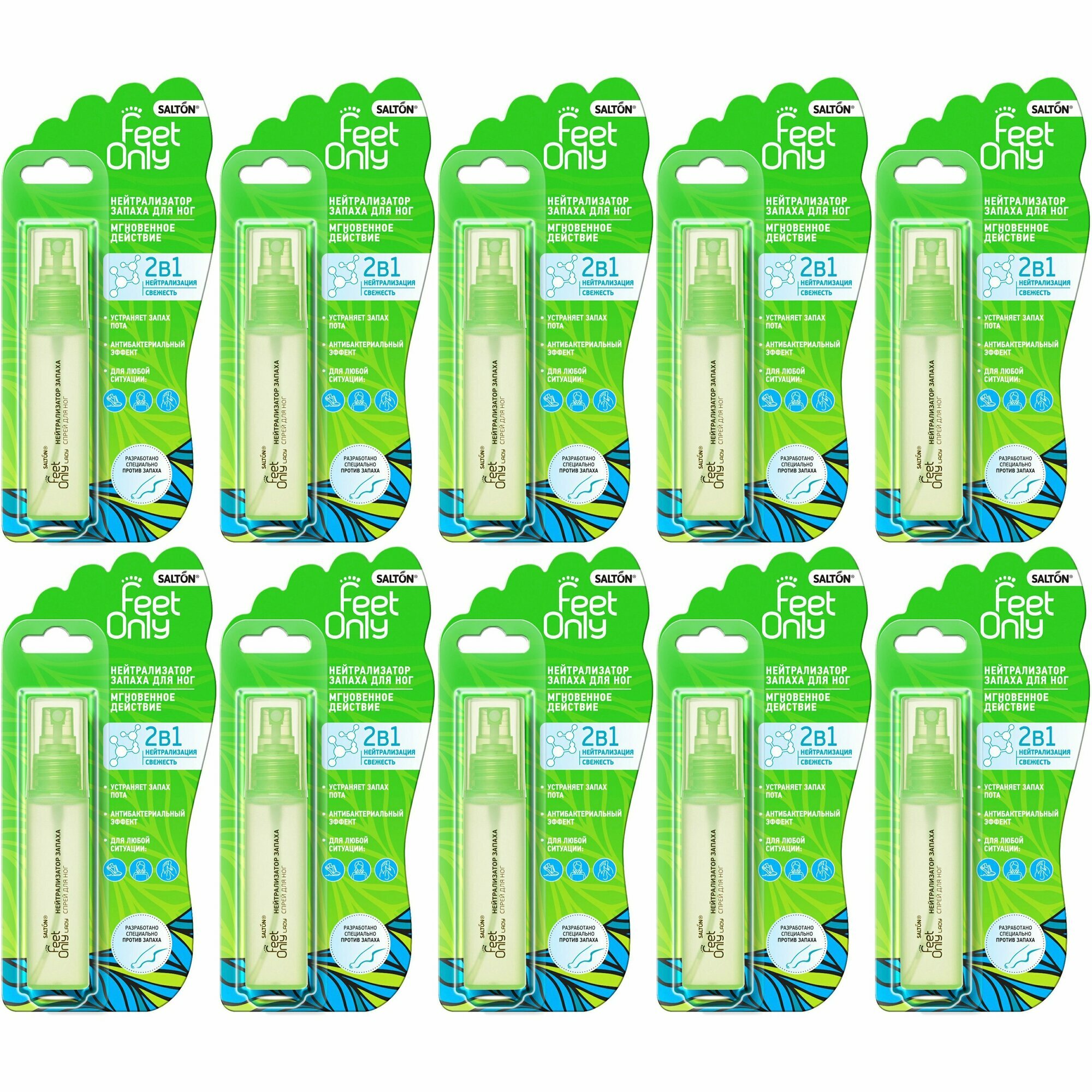 Дезодорант спрей для ног Salton Lady Feet Comfort Нейтрализатор запаха женский 40 мл, набор: 10 штук