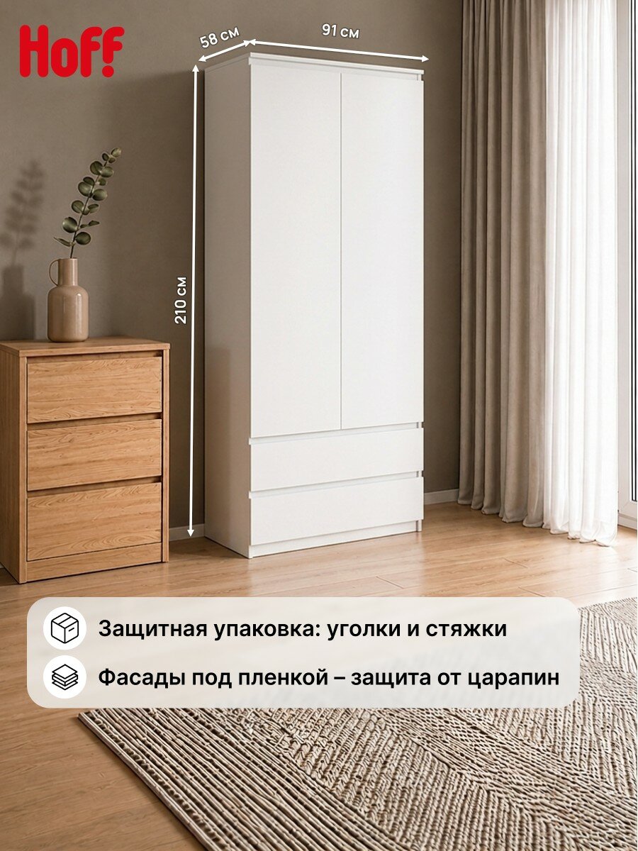 Шкаф для одежды Сноули, напольный, 90,2х210х58 см, ЛДСП, для одежды, цвет белый