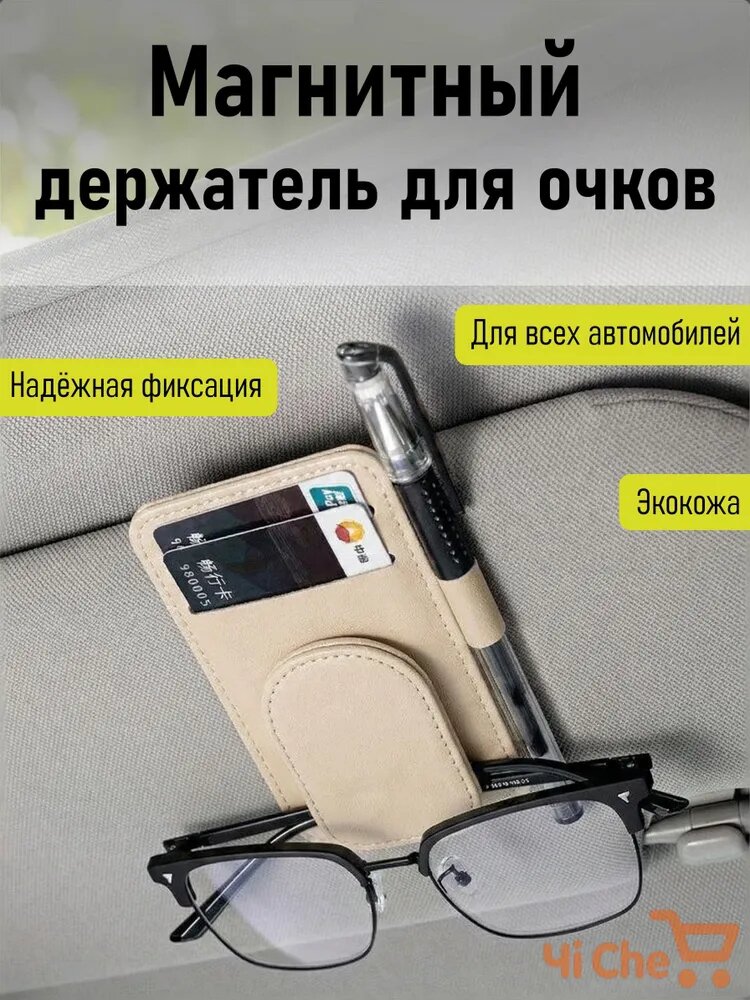 Обшивка автомобильная