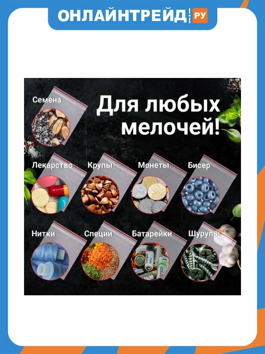 Пакеты Brauberg с замком ZIP LOCK "зиплок", комплект 100 шт, 100х150 мм, ПВД, толщина 35 микрон, , 606211