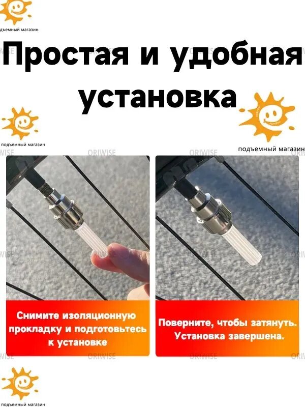 Фонарь для велосипеда — фото 1