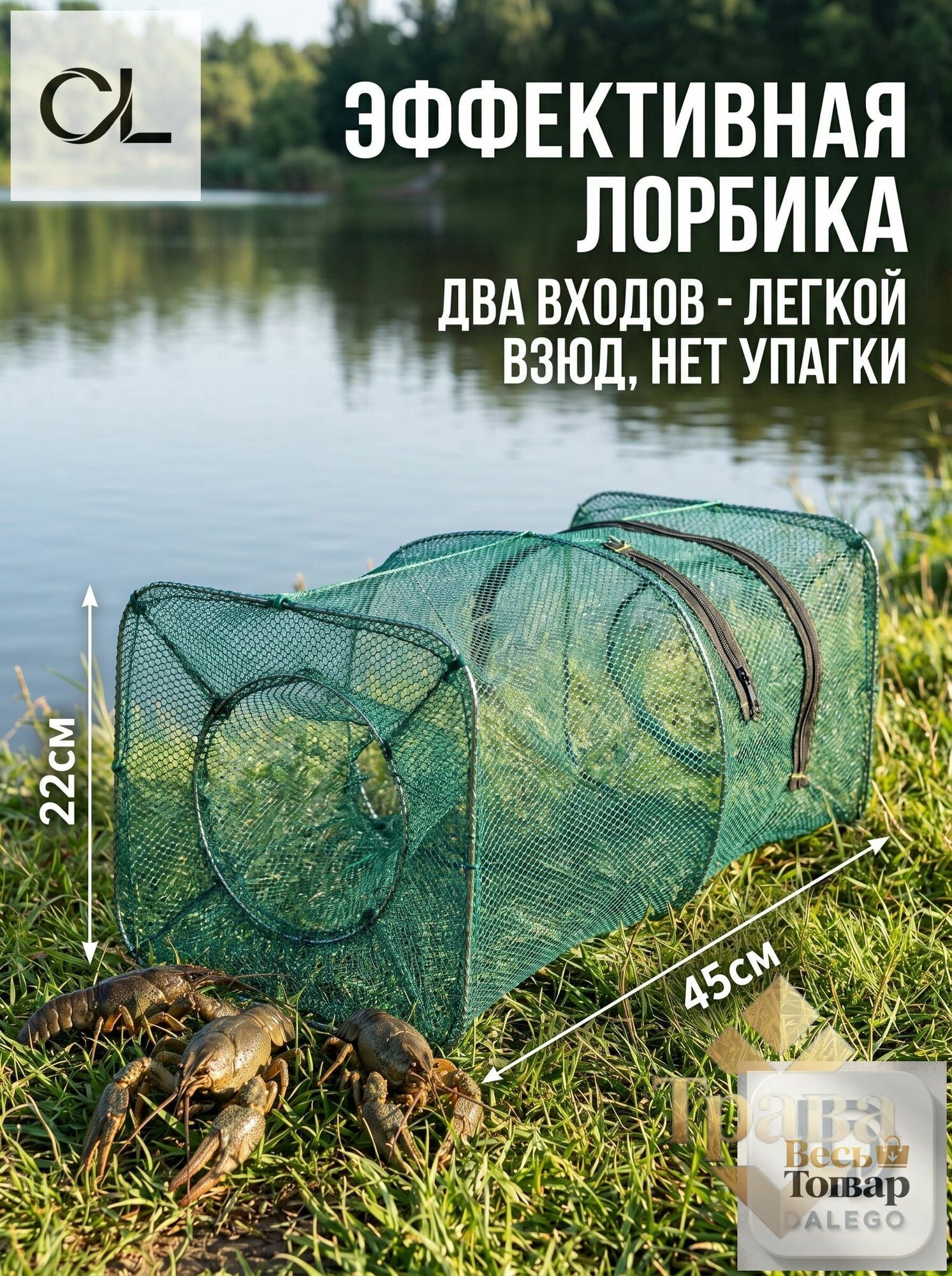 Сетка для раковины — фото 1