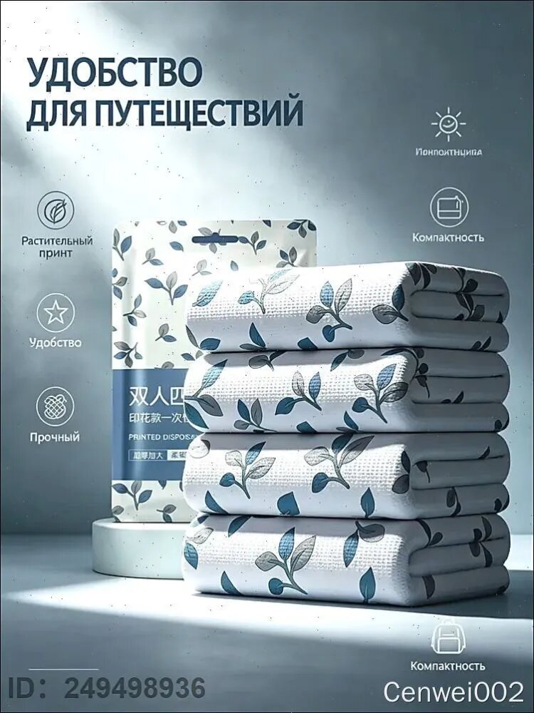 Комплект постельного белья, Микросатин, Семейный, наволочки 50x70