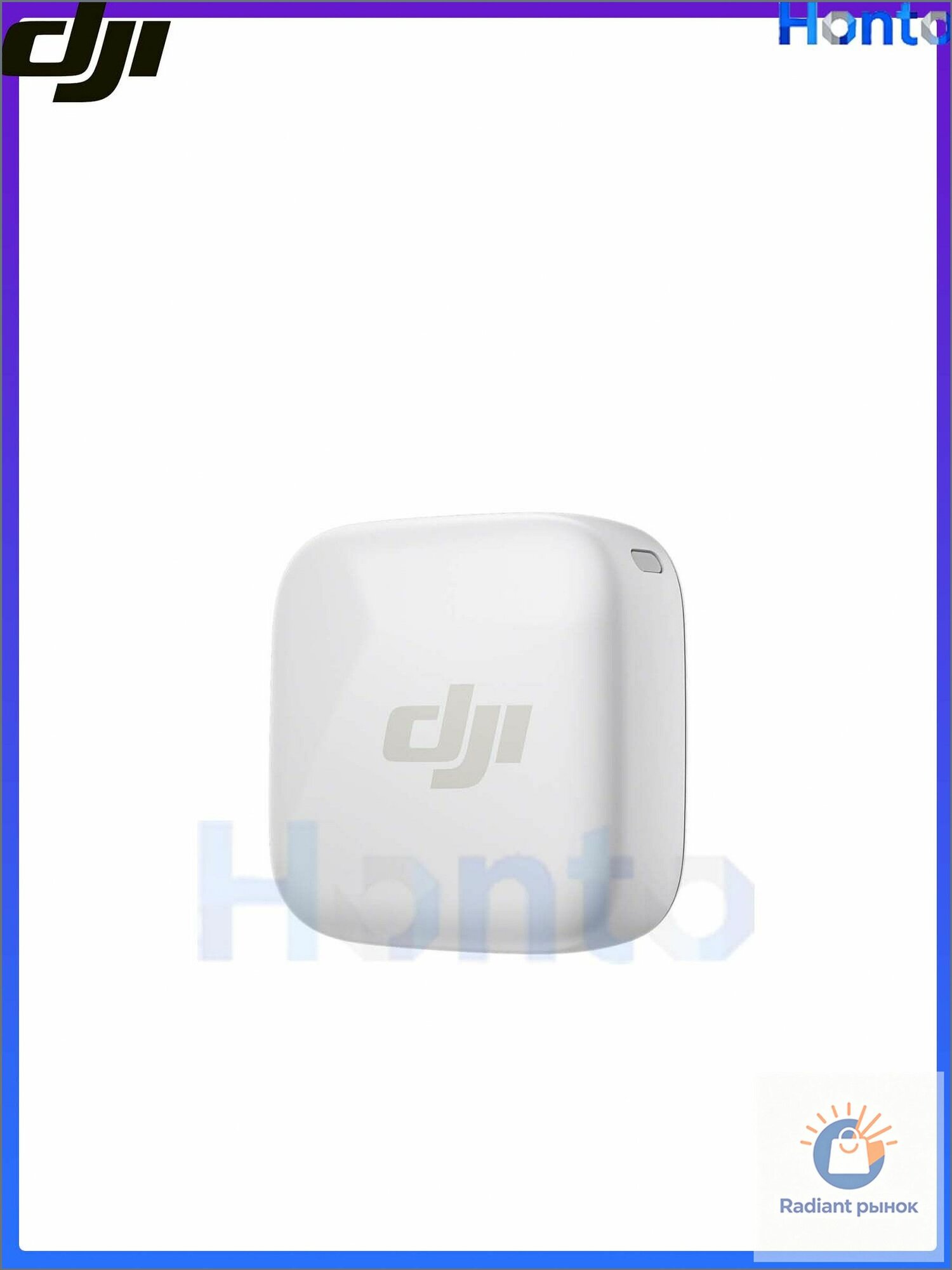 DJI Микрофон для мобильного устройства Передатчик DJI Mic Mini белый, шоколадный, бордовый