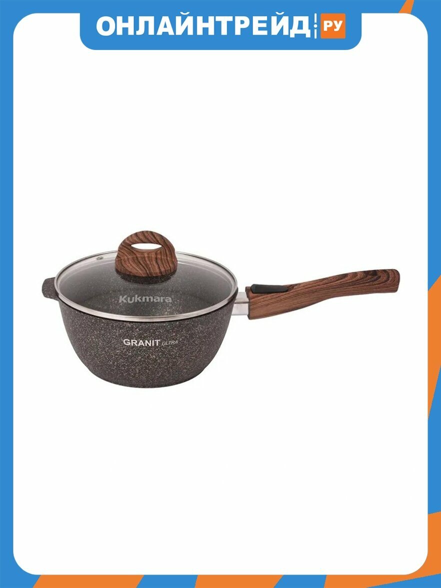 Ковш Kukmara Granit ultra original 2,2л со съемной ручкой со стеклянной крышкой (кго0225а)