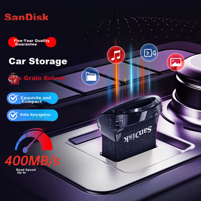 SanDisk 512GB USB3.2 автомобильный USB-накопитель с шифрованием и скоростью 400 МБ/с Версия：CZ430 (автомобильный