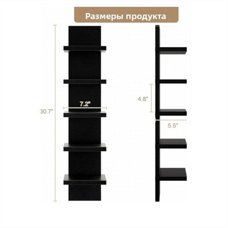 Настенные полки для хранения, декоративные угловые стеллажи гостиной и спальни