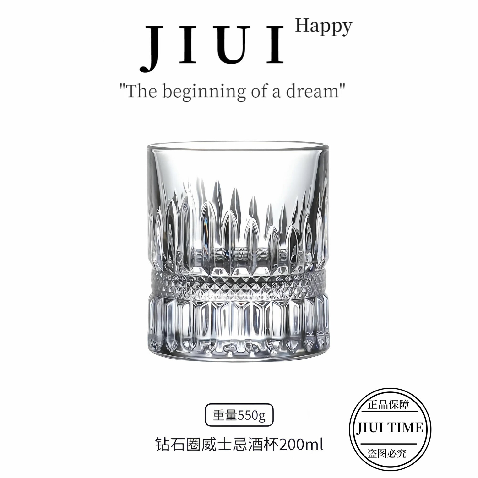 Часы JIUI | Кубок Edo Kiriko Starburst, хрустальный стакан, стакан для виски, стакан для ликера, домашний высококачественный