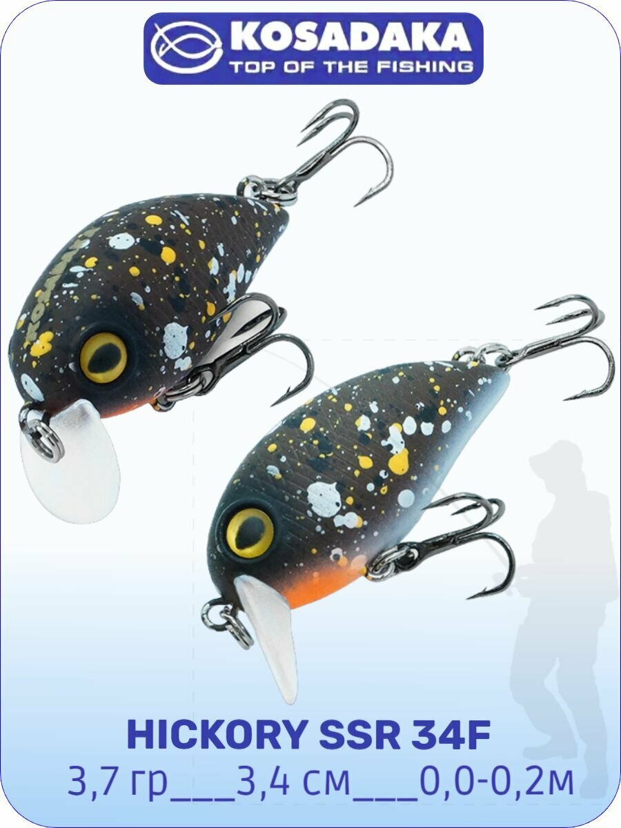 Воблер Kosadaka Hickory SSR 34F плав, 34мм, 3.7г, 0-0.2м, цв. BRB