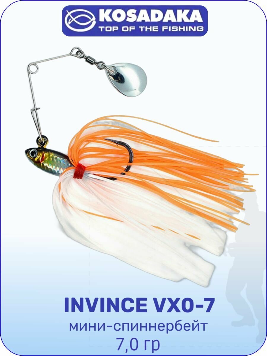 Мини-спиннербейт Kosadaka INVINCE Vx0-7 7g со сменным джигом, цвет HSBL