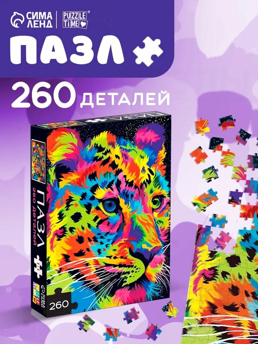 Пазлы для детей и взрослых , 260 элементов, "Гепард", Puzzle Time