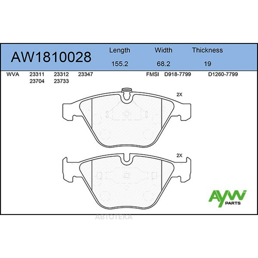 Колодки тормозные AYWIPARTS AW1810028