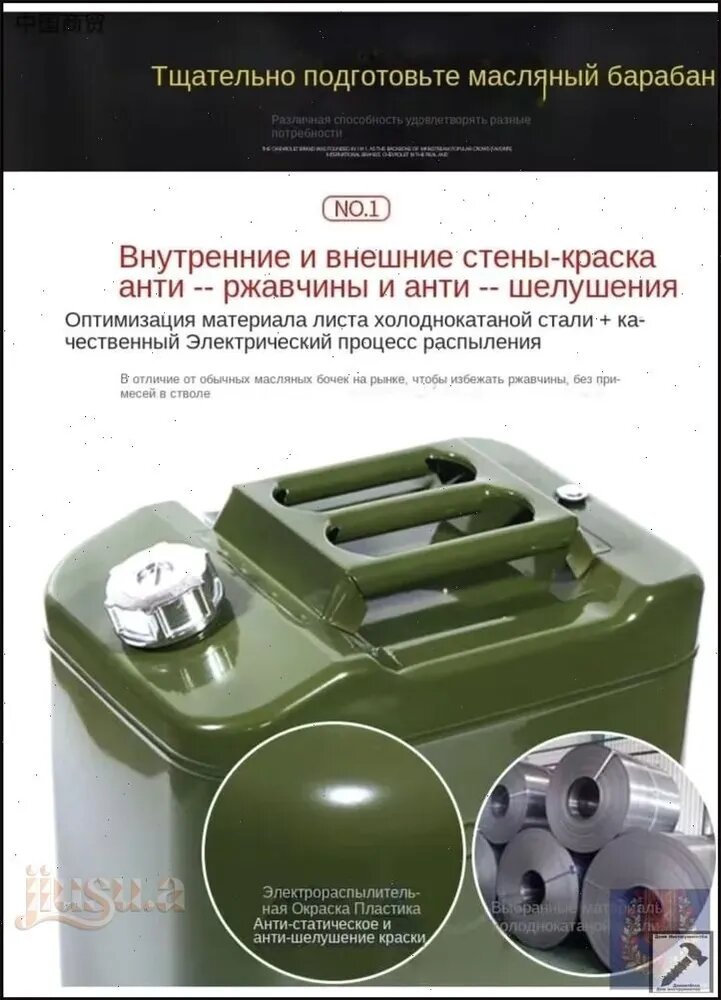 Пластиковая канистра объемом 20,02 л для ГСМ, емкость для бензина, дизтоплива и масел — фото 1