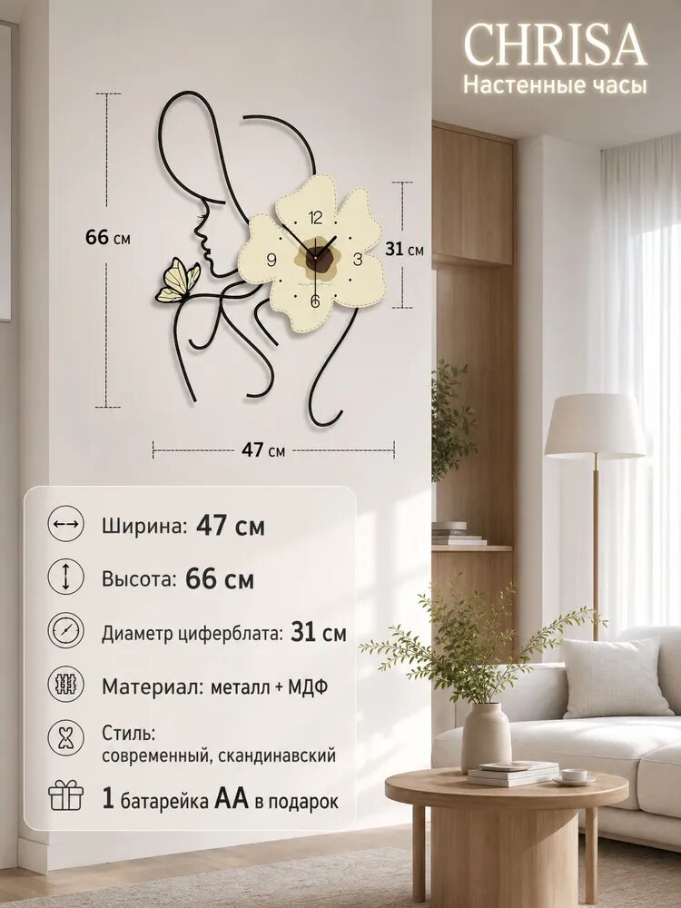 CHRISA Настенные часы "Мультяшные креативные настенные часы, гостиная, модная домашняя столовая, украшение, немые настенные часы", 66 см х 47 см