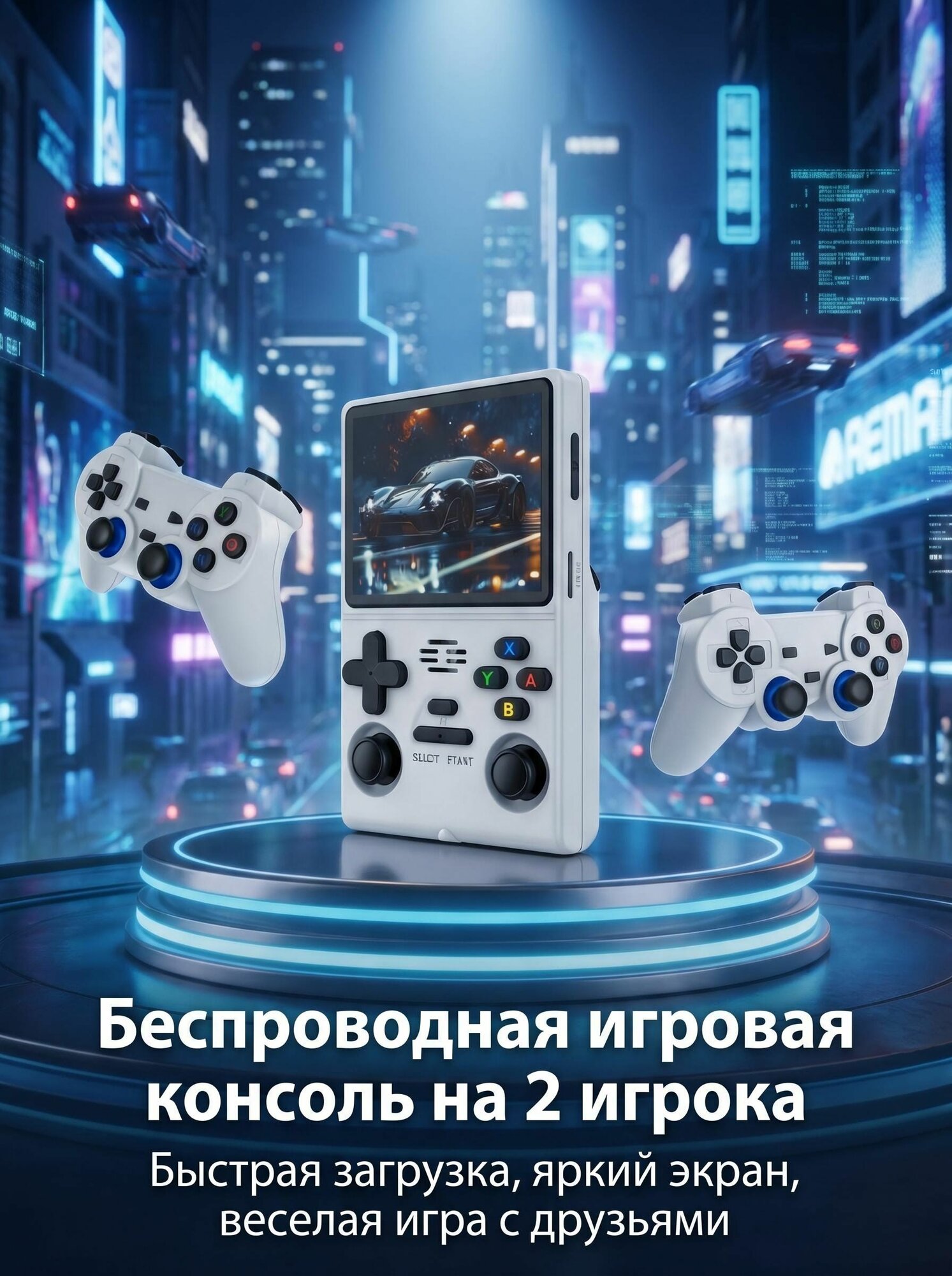 Игровая консоль в стиле ретро с беспроводными джойстиками, телевизором