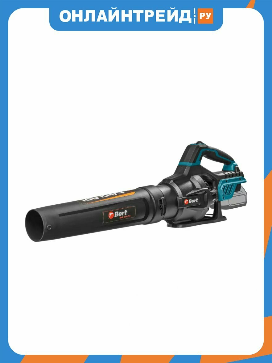 Воздуходувка Bort BSS-21LI-Pro 650Вт пит: от аккум. синий