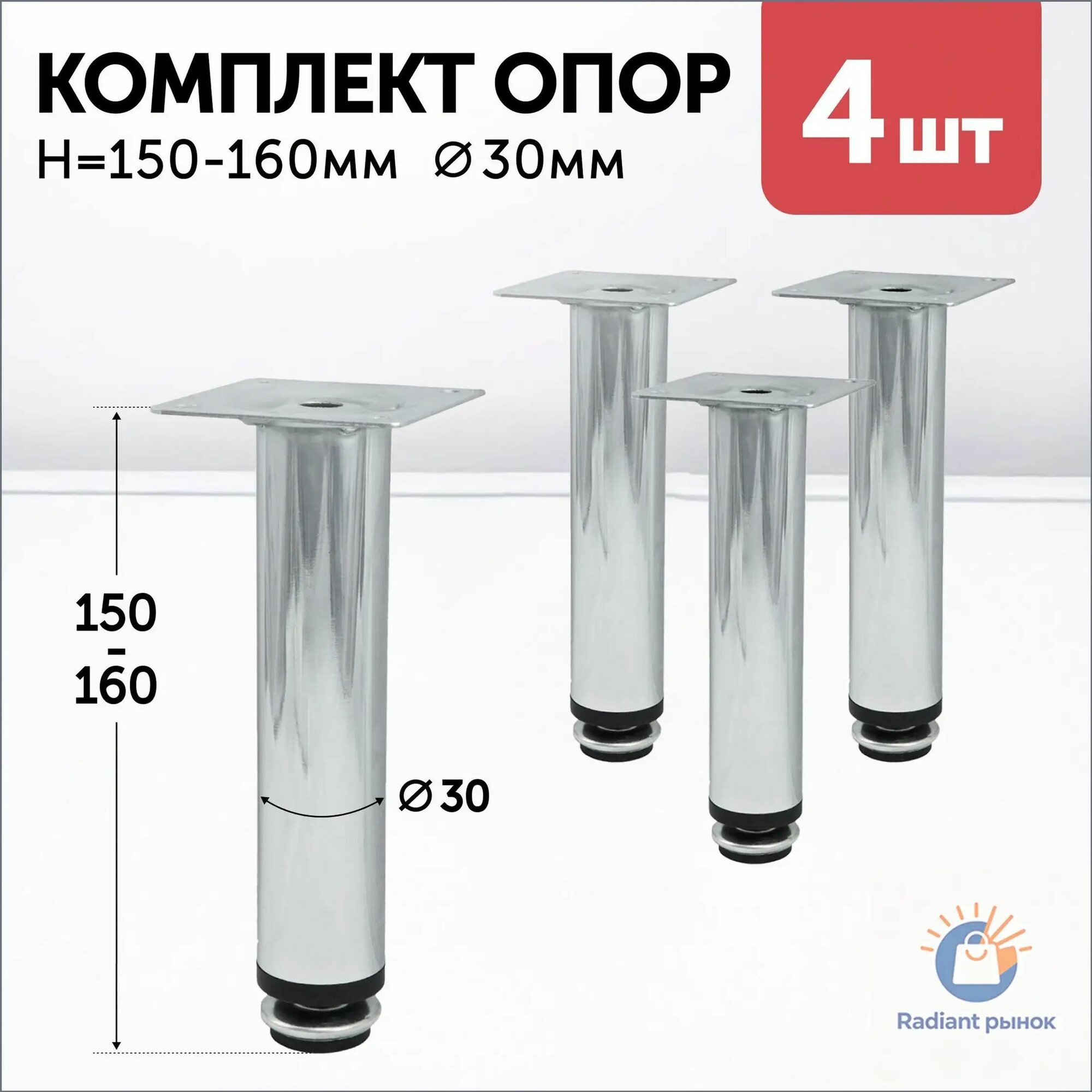 AKS Ножка для мебели