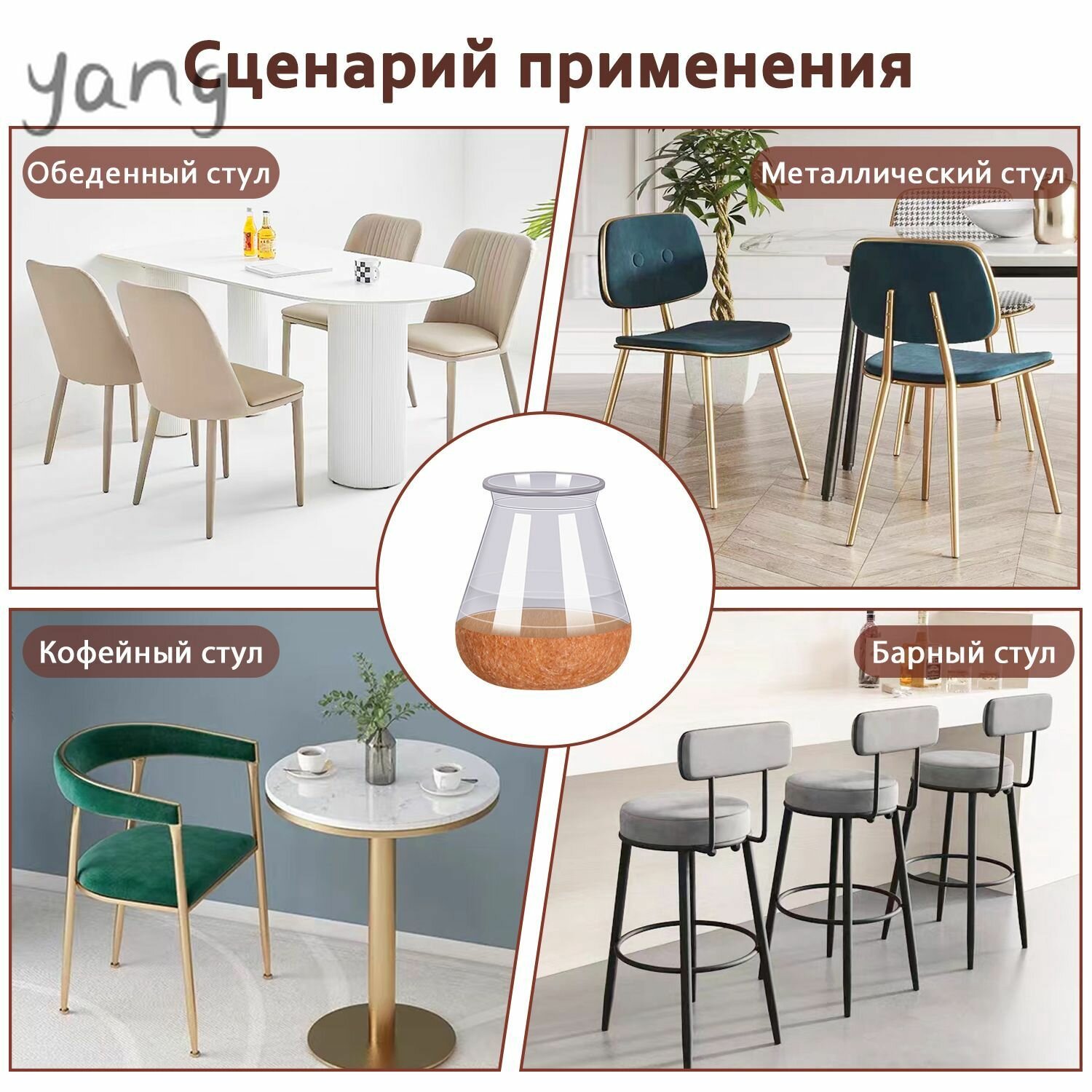 Протектор для мебели — фото 1