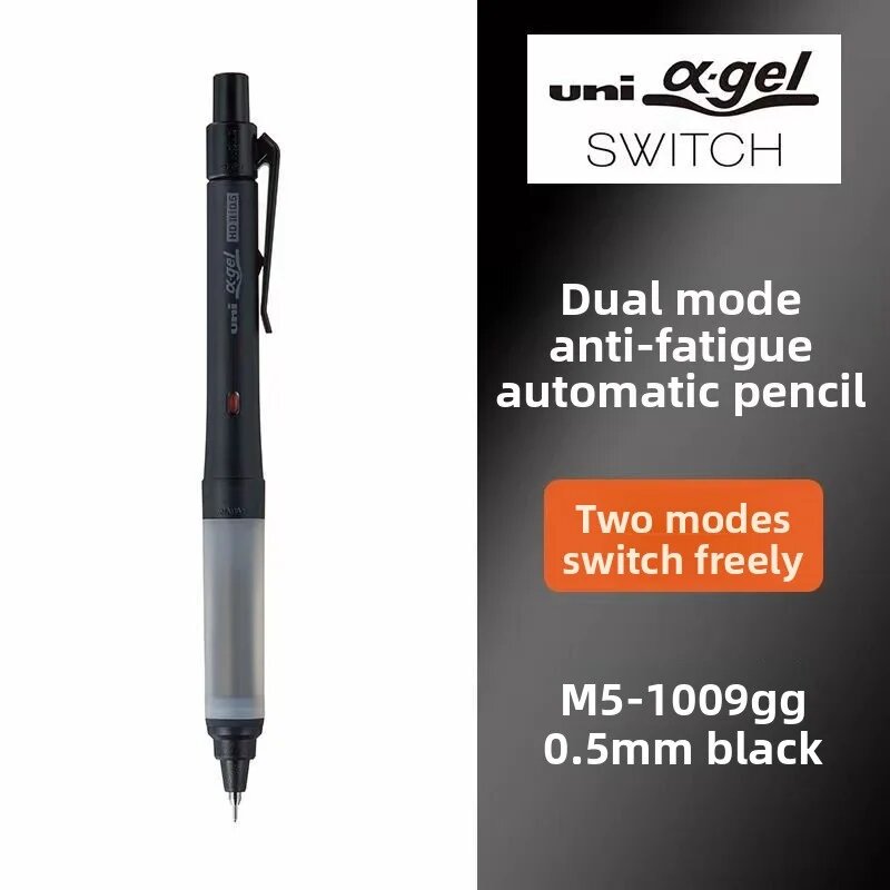 Механический карандаш Uni Alpha-Gel Switch черный 0.5 мм