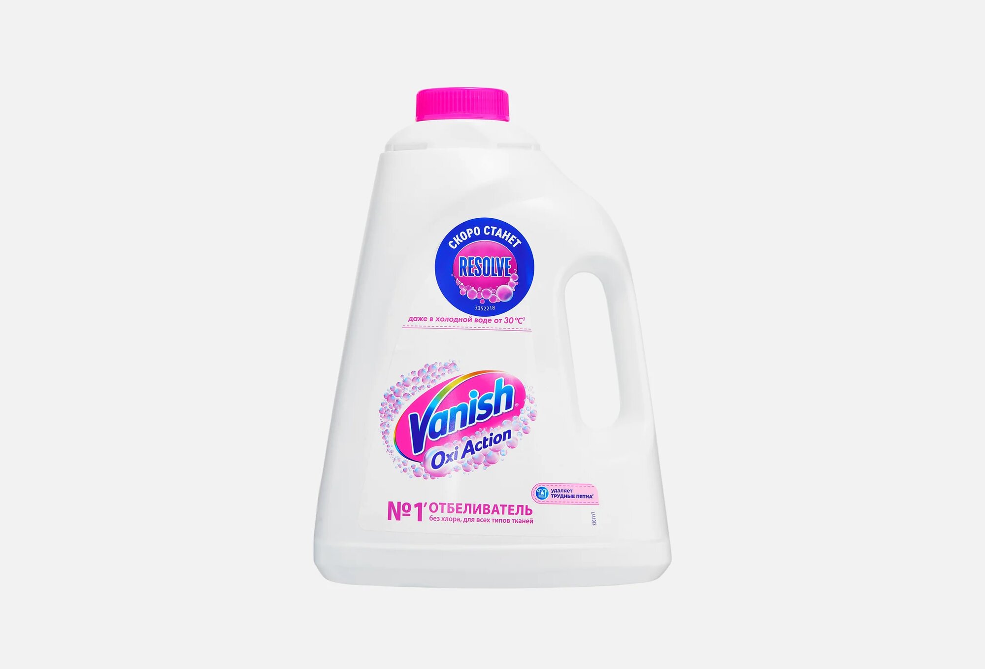 Vanish OXI Action Пятновыводитель для белых тканей 2000 мл