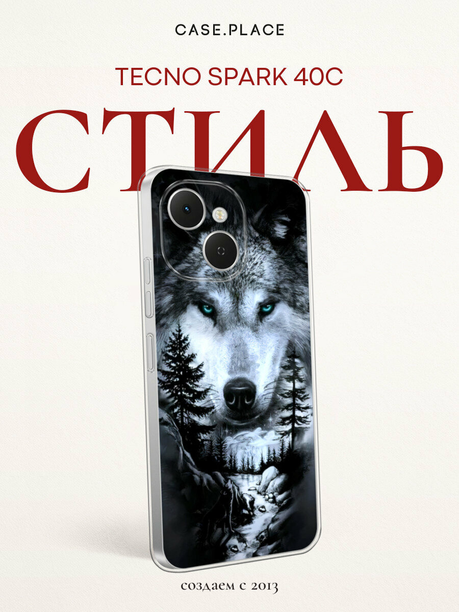 Чехол на Tecno Spark 40C / Техно Спарк 40С с принтом Волк в зимнем лесу