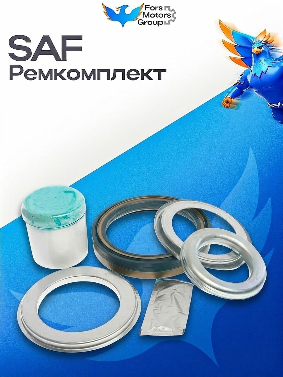 Ремкомплект SAF ступицы передней SAMPA 075.597, 075597, 3434301800