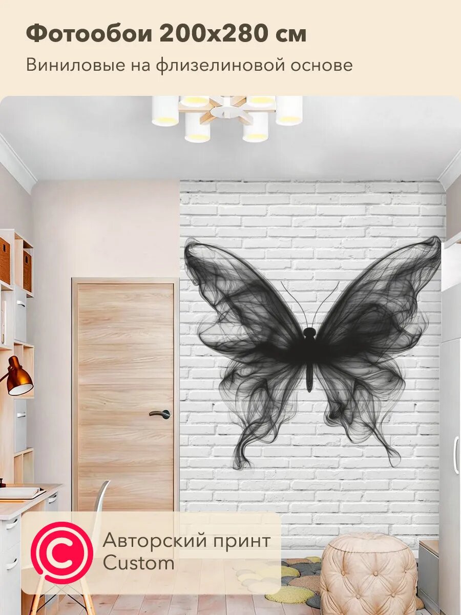 Флизелиновые фотообои 3d Бабочки 200х270 см