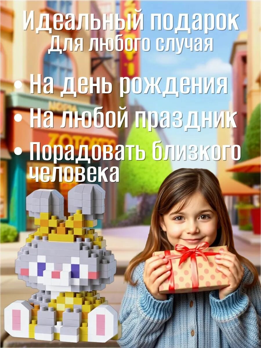 Конструктор 3Д Джуди — фото 1