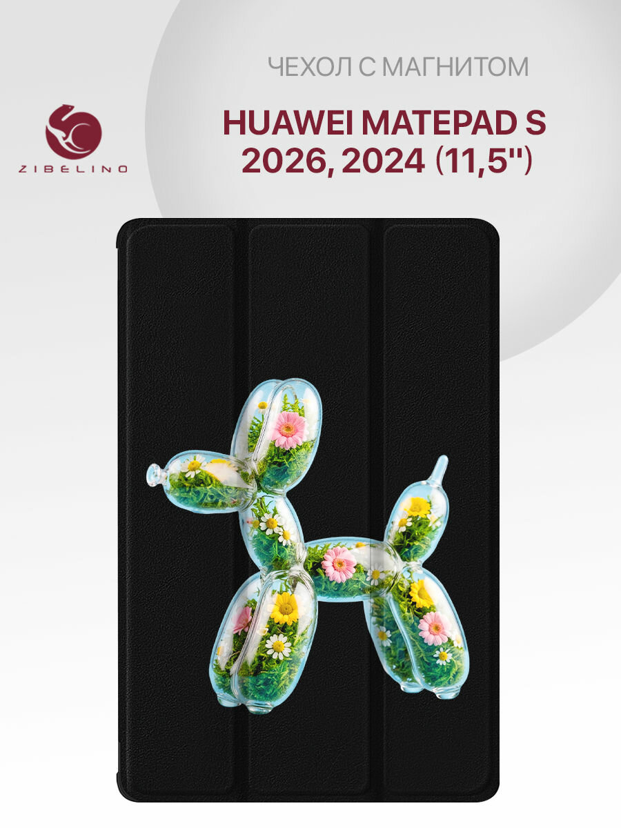 Чехол для Huawei MatePad S 2026, 2024 (SLG-W09/TGR-W09) 11.5" с рисунком, с магнитом, черный с принтом ПЕС шарик