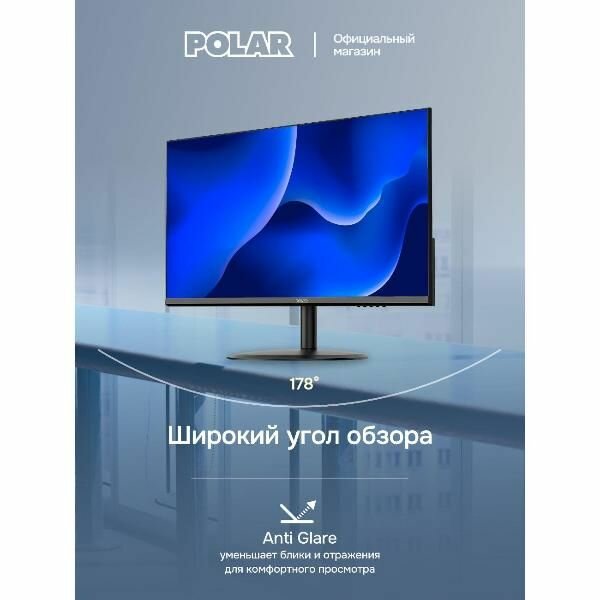 Телевизор POLAR P24F11M — фото 1