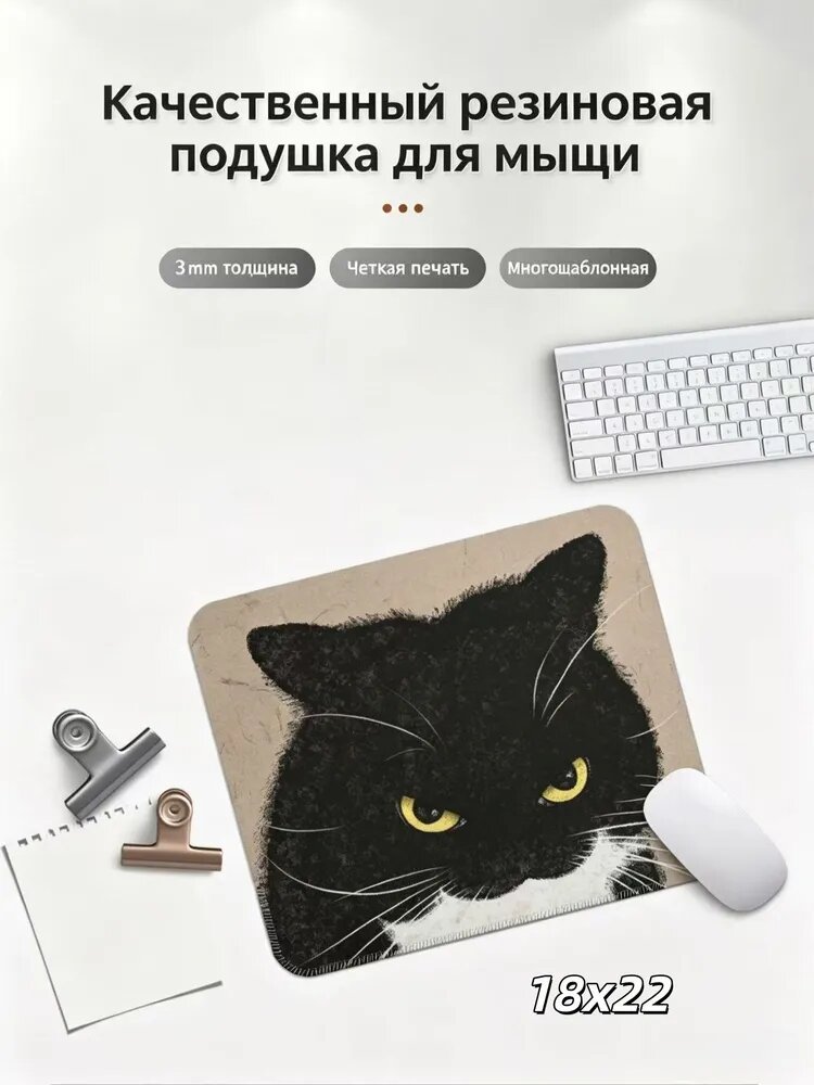 Коврик для мышки, XS, светло-серый, черный матовый