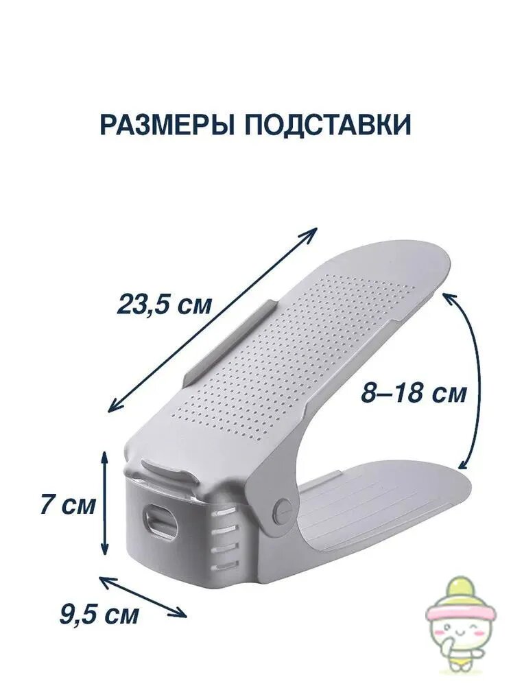 Подставка для обуви — фото 1