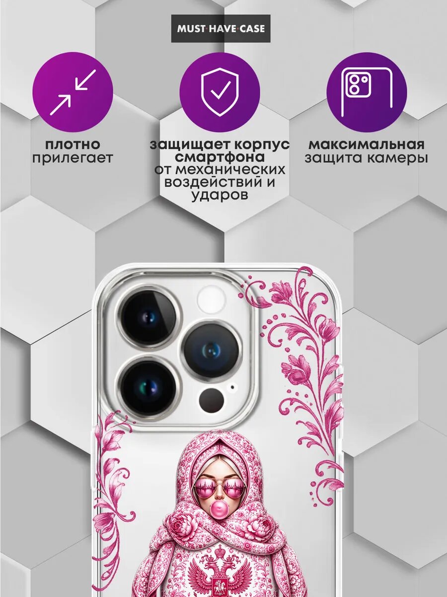 Чехол на iPhone 16 Pro с принтом — фото 1