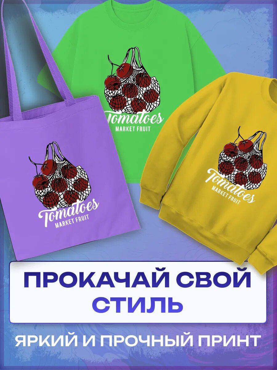 Термонаклейка tomatoes — фото 1