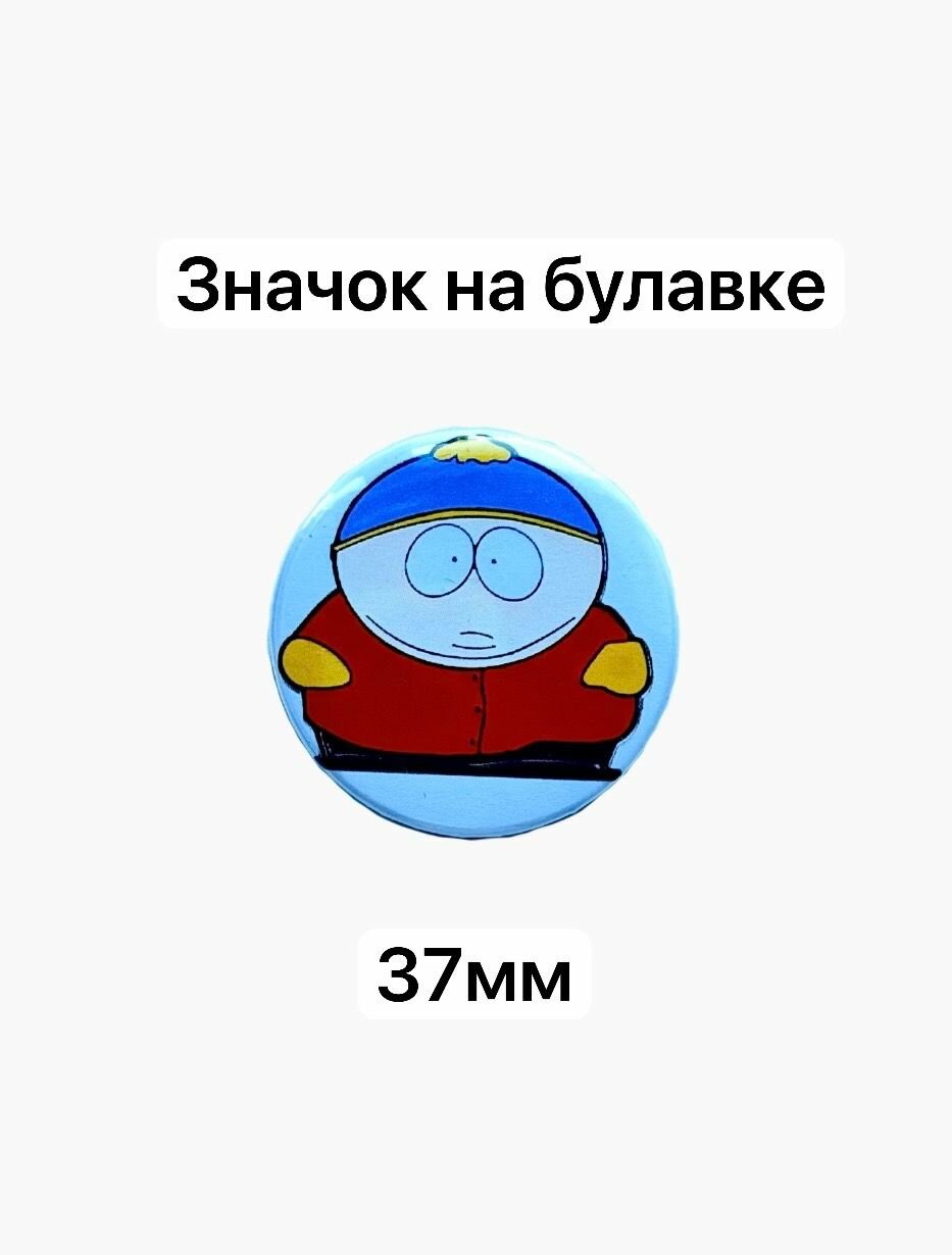 Значок