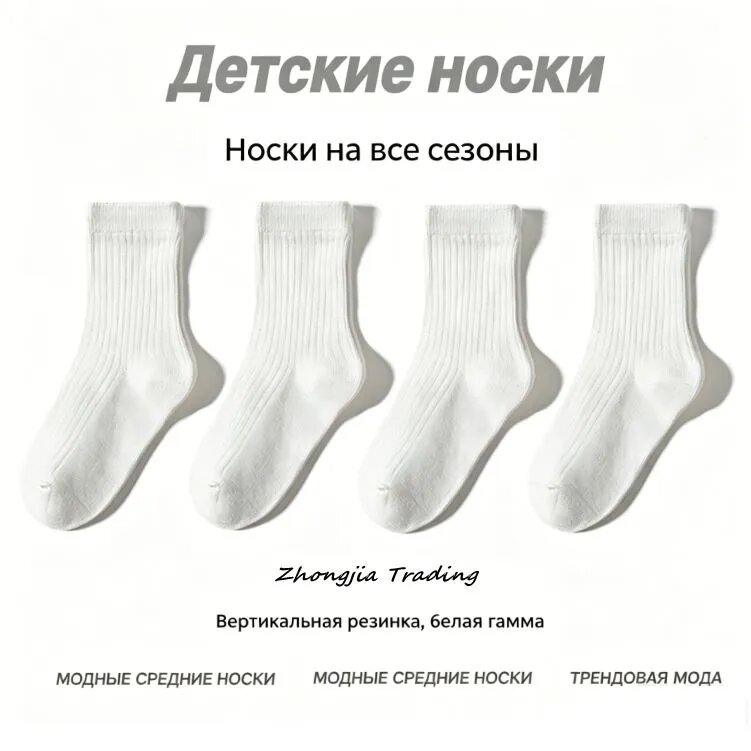 Женские носки. Женские носки из хлопка 70%-80%, 5 пар.