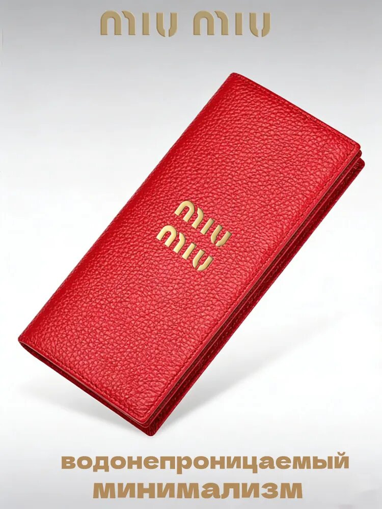 Miu Miu Сумка кросс-боди, на плечо