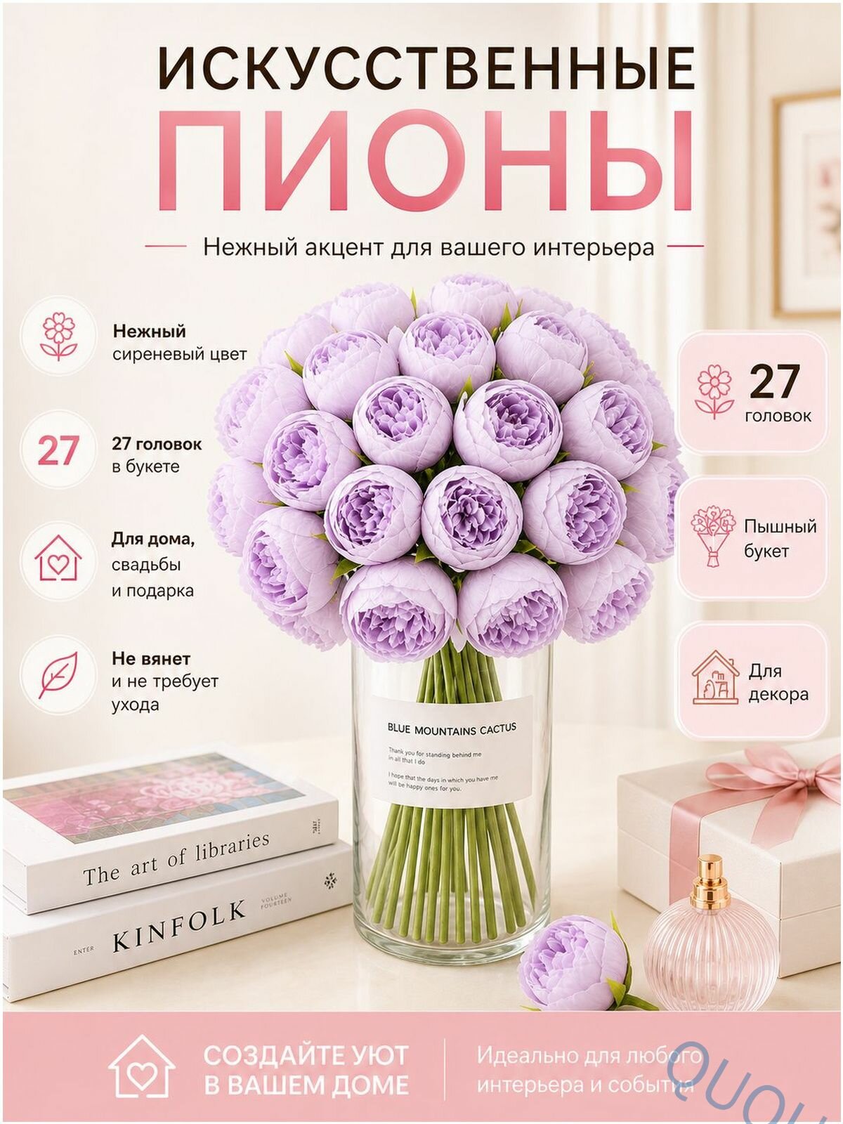 Искусственные цветы,1шт