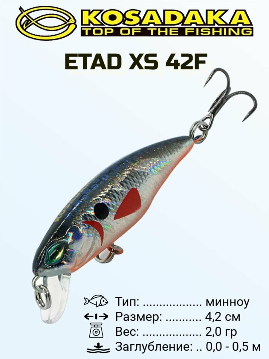 Воблер Kosadaka ETAD xs 42F плав, 42мм, 2г, 0-0.5м, цв. GTC
