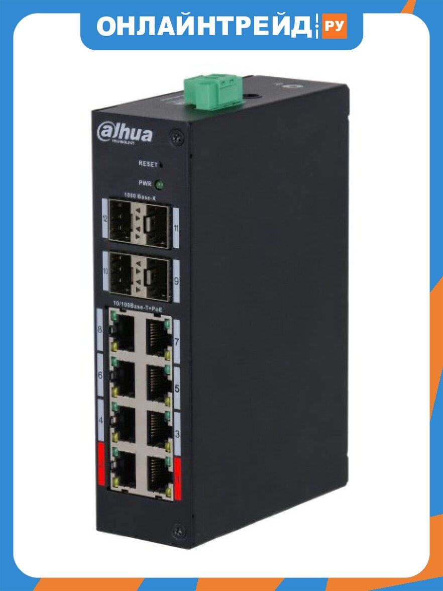 Коммутатор Dahua DH-HS4412-8ET-96 управляемый