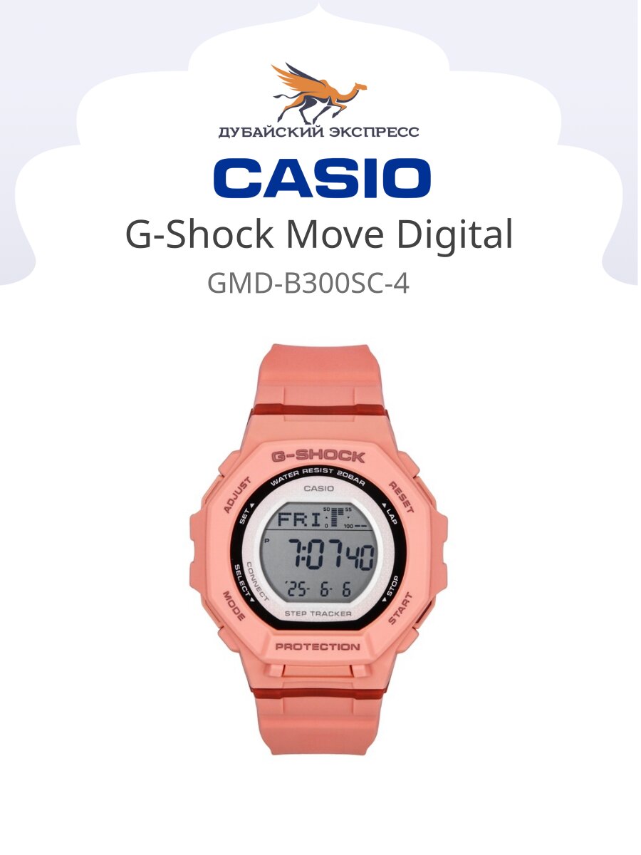 CASIO