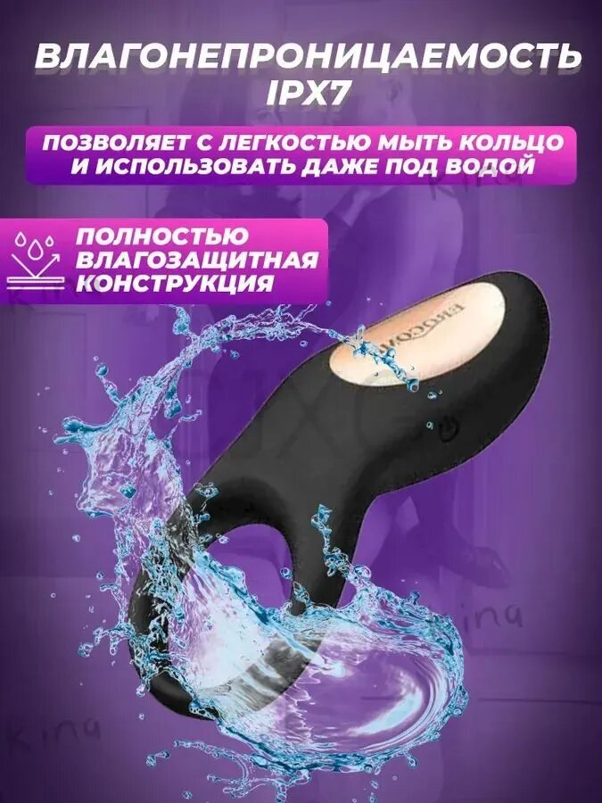 Эрекционное кольцо — фото 1