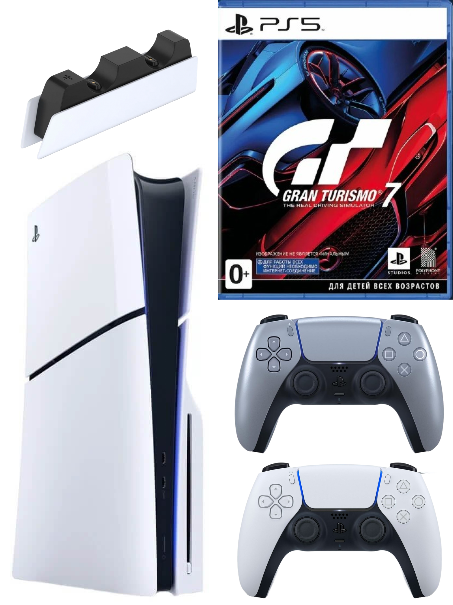 Игровая приставка Sony PS 5 Slim, 1ТБ(с дисководом)+2 геймпад+Зарядная станция+Gran Turismo 7(подробности в чате)