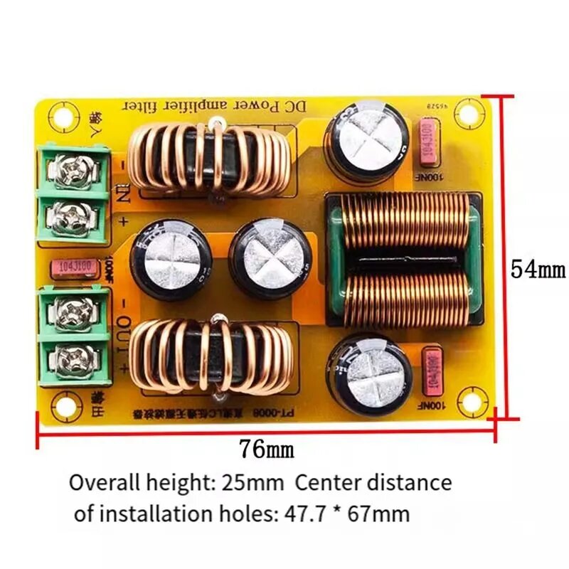2A 4A 10A 20A DC LC Фильтр нижних частот